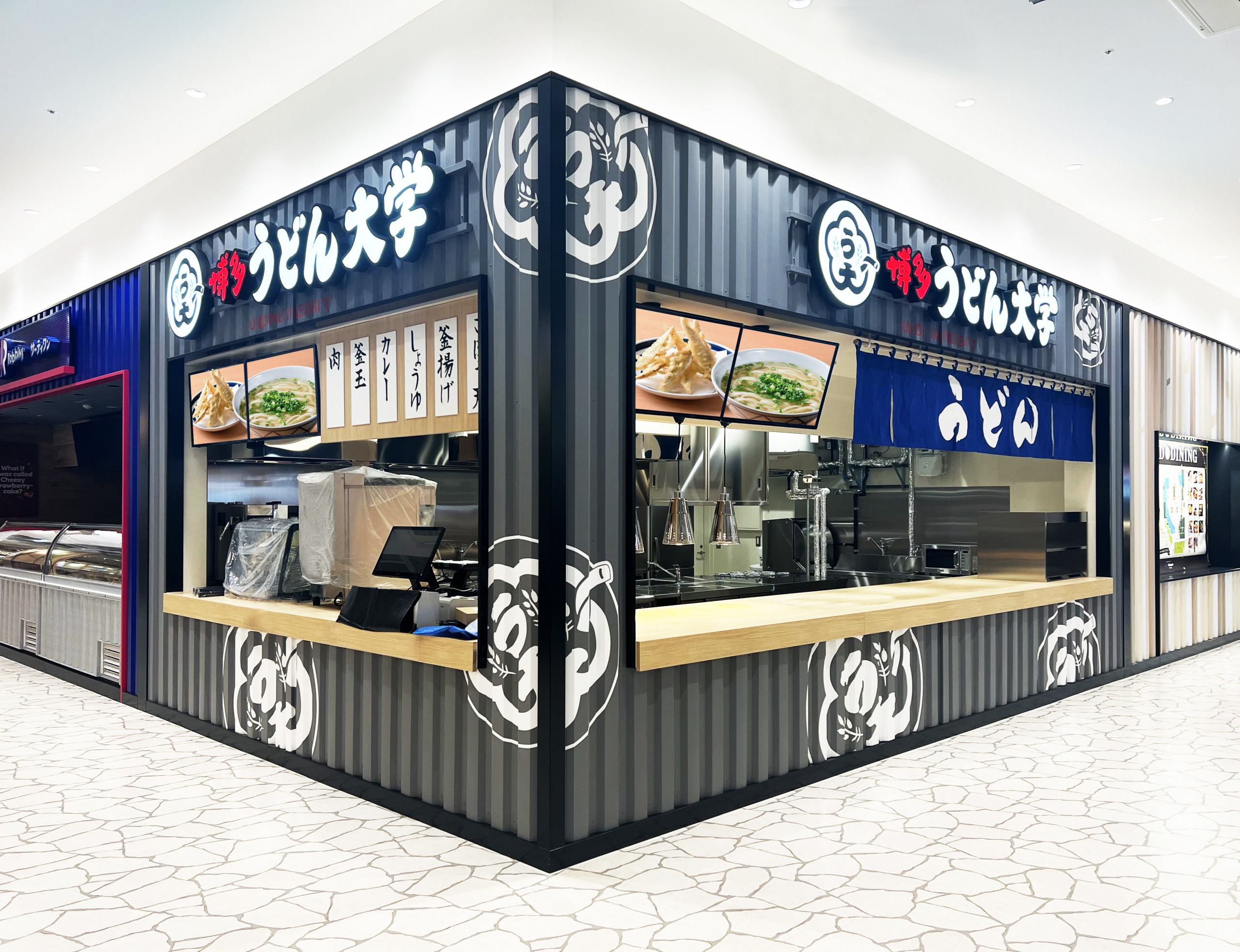 Udon university | AERIAL FEELiNG｜福岡・東京 店舗設計 デザイン事務所 エリアルフィーリング